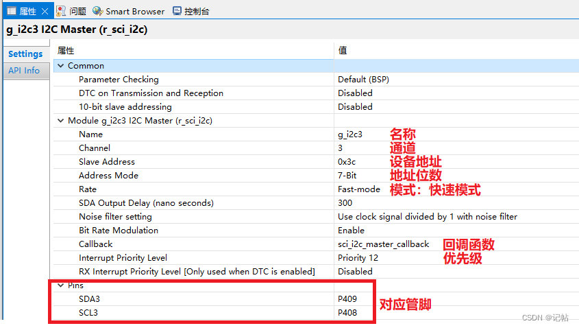 RA4M2开发(2)----基于IIC驱动OLED_jlink ob ra4m2-CSDN博客