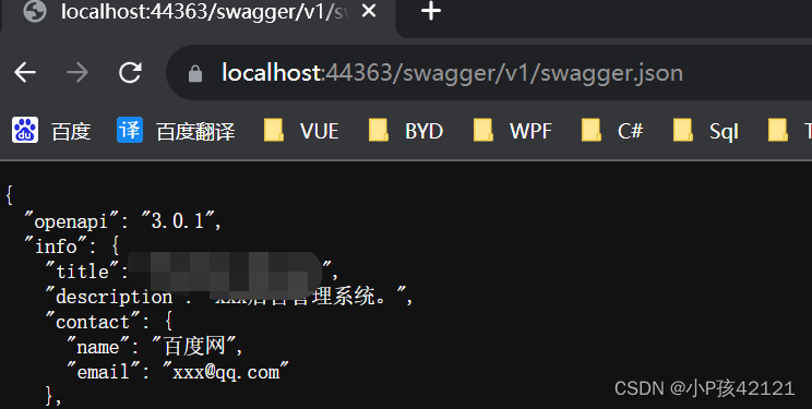 C#添加WebApi，配置Swagger_c# swagger webapi-CSDN博客