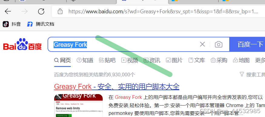Microsoft Edge 安装 tempermonkey 教程_tempermonkey micro-CSDN博客
