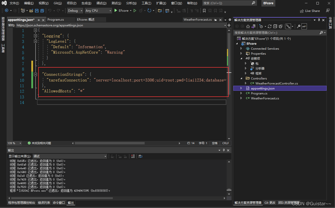 【EFCore+MYSQL】.net.web API 6 连接mysql数据库,实现查询，修改功能_webapi mysql-CSDN博客