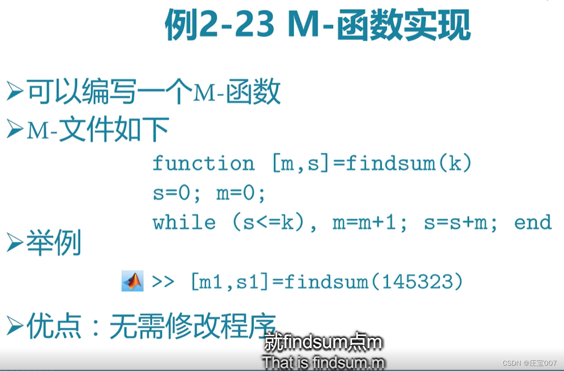 【matlab基础知识】（二）_if number ~= 1 && number ~= 2 && number ~= 3matlab-CSDN博客