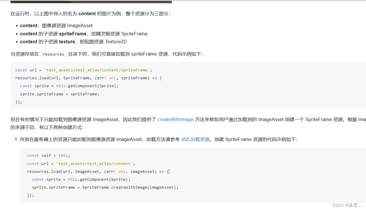 cocos creator 笔记-ScrollView_cocos creator scrollview-CSDN博客