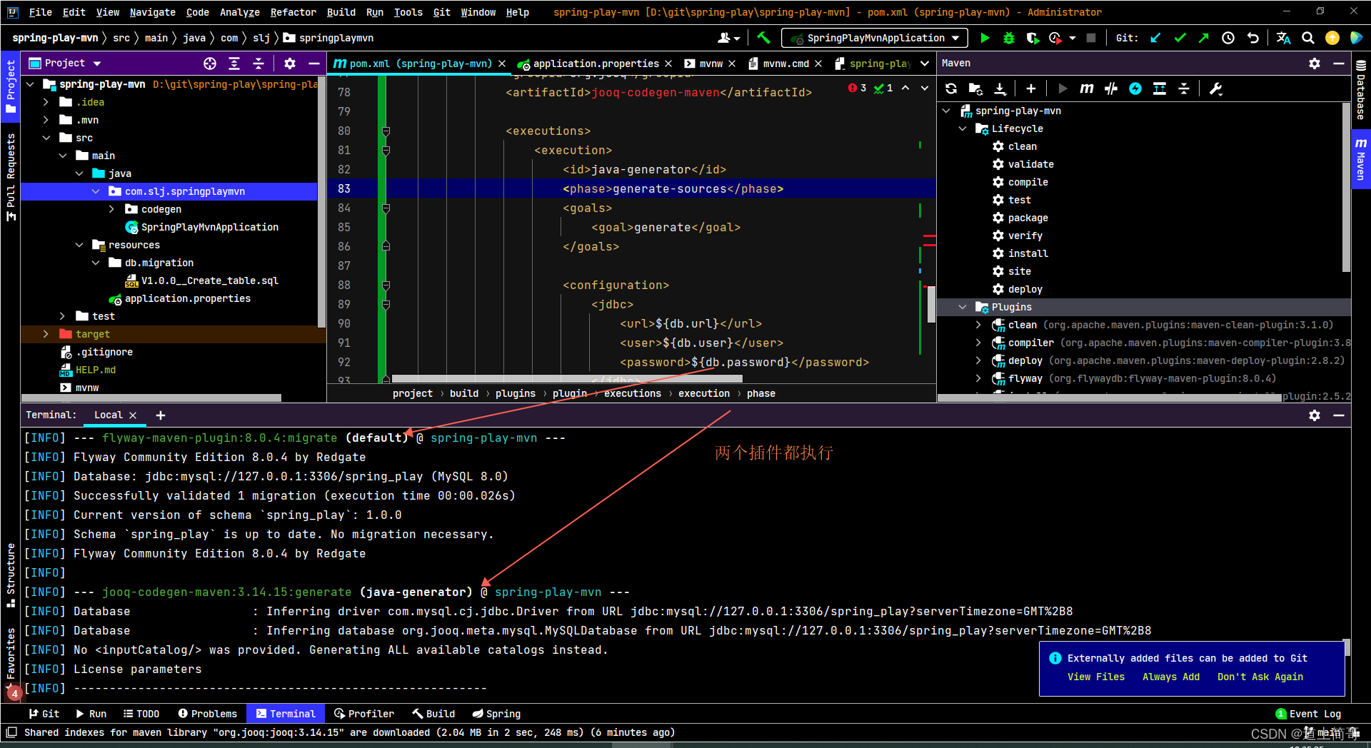 从零开发项目-jooq在maven中的配置_jooq-codegen-maven-CSDN博客