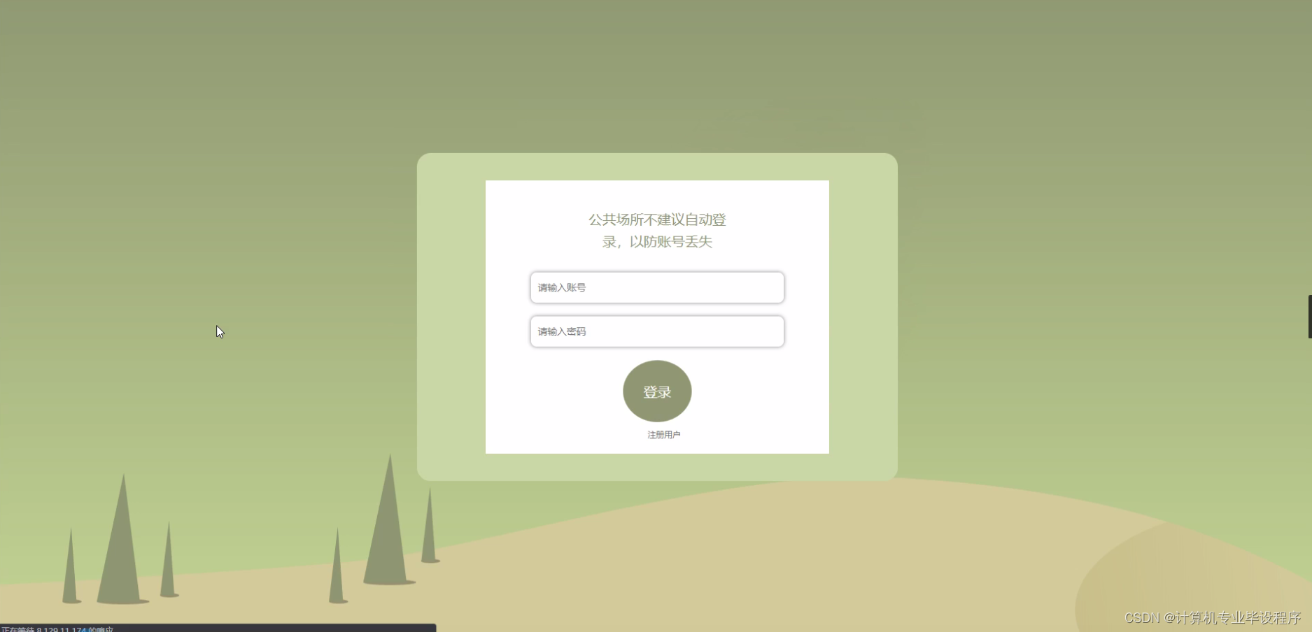 springboot/java/php/node/python右脑开发教育课程管理系统【计算机毕设】-CSDN博客