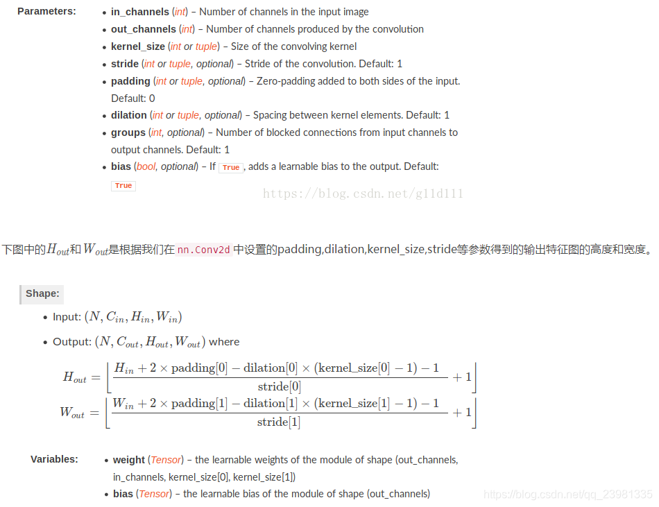 笔记3：pytorch.nn.Conv2d如何计算输出特征图尺寸？如何实现Tensorflow中的“same”和“valid”功能_conv2d计算输出-CSDN博客