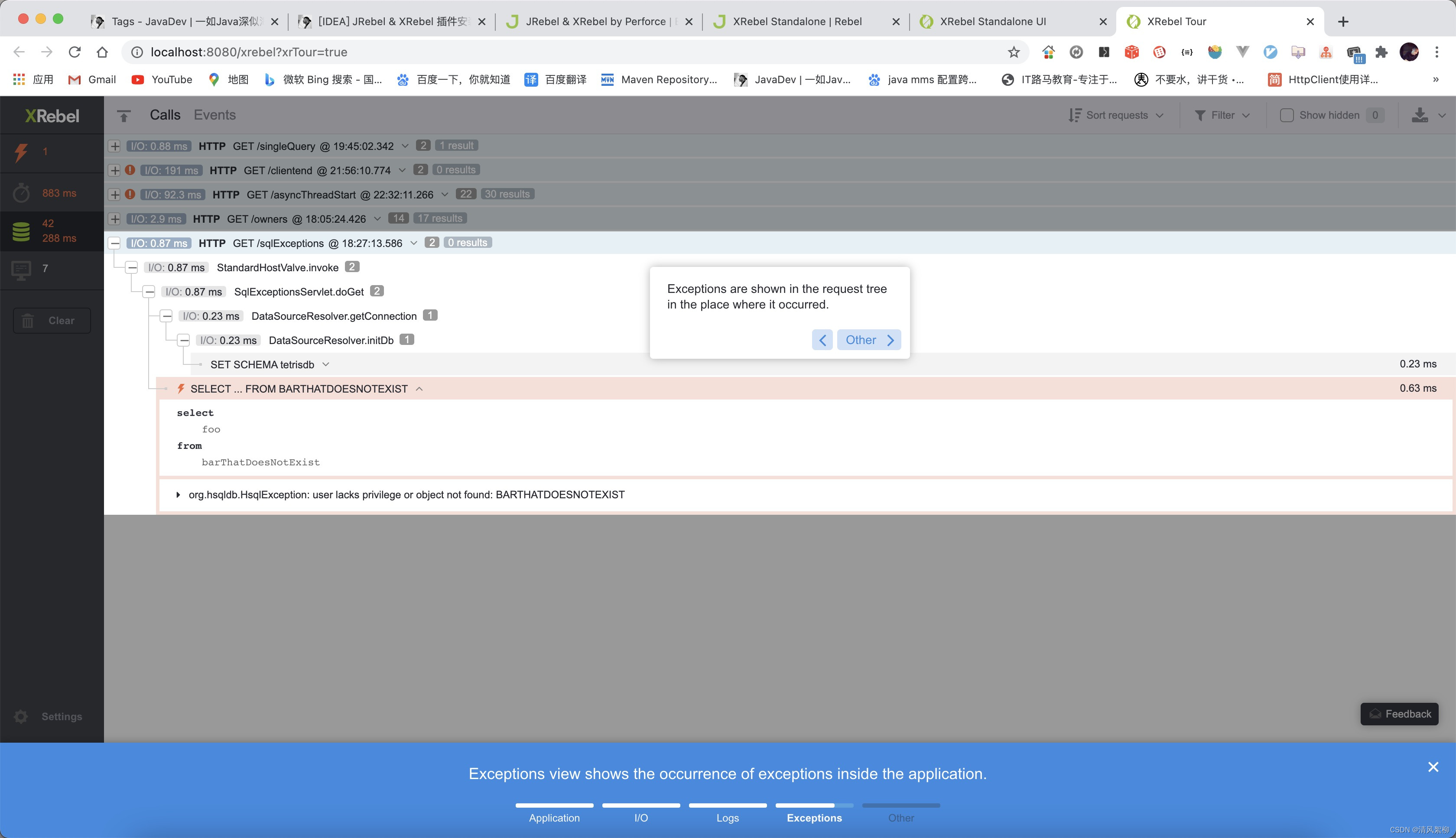 IDEA JRebel & XRebel 插件安装和使用_jrebel and xrebel-CSDN博客