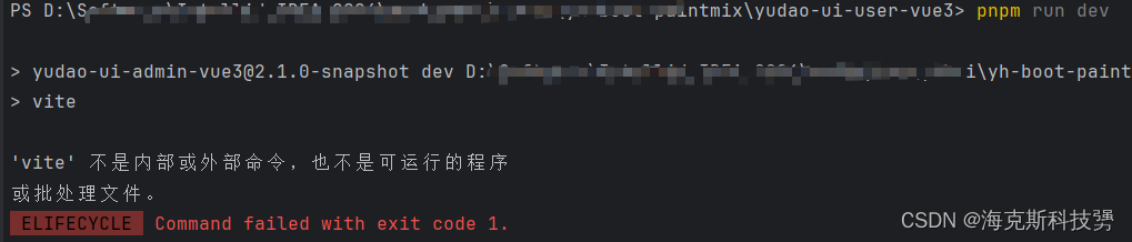 Error [ERR_INVALID_PACKAGE_CONFIG]: Invalid package config / Unexpected end of JSON input_error ...