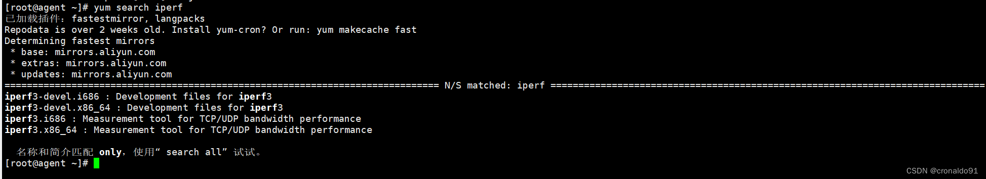 性能分析与调优 Linux 使用 Iperf3 进行tcp网络吞吐量测试linux Iperf3测试 Csdn博客 
