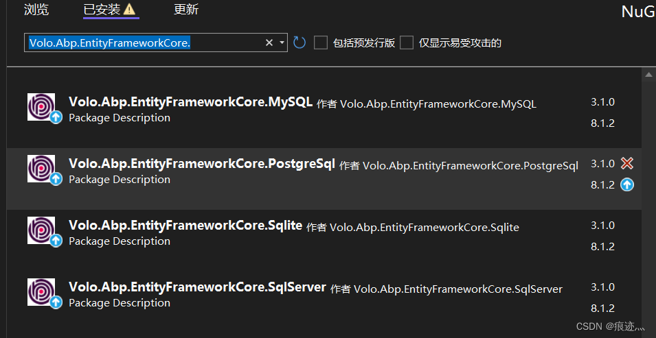 基于.NetCore和ABP.VNext的项目实战一：abp cli 搭建项目_ABP框架实战-CSDN专栏