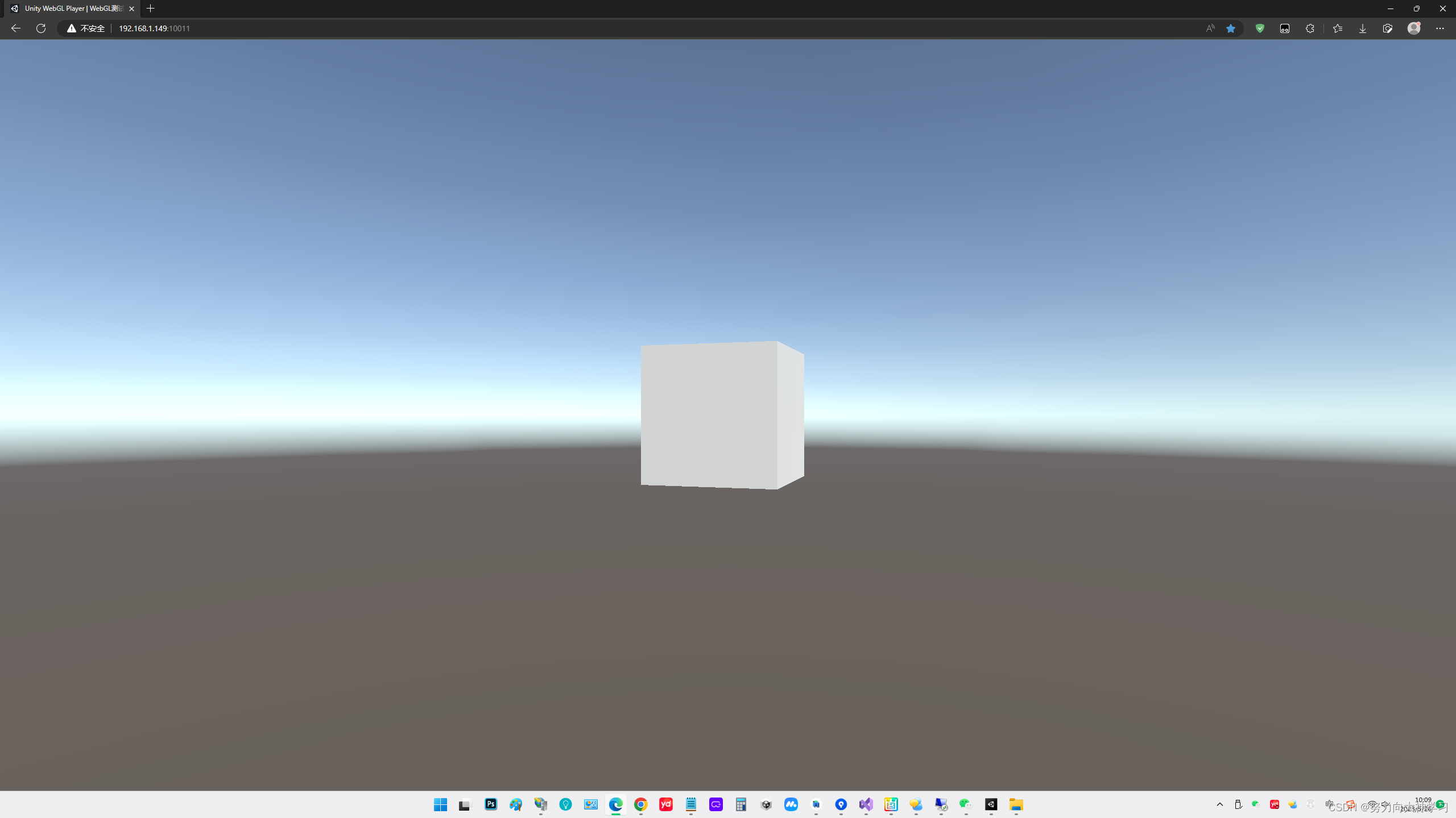 UnityWebGL 设置启动后自动网页全屏2020.3.40f1版本_unity webgl全屏-CSDN博客