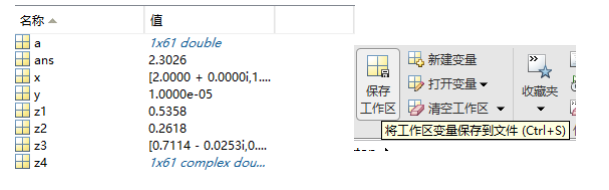 Matlab程序设计与应用刘卫国（第三版）课后实验答案——1matlab程序设计与应用第三版答案 Csdn博客