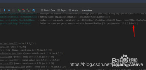 Intellij Idea 如何修复端口异常 Address Already In Use Bind Idea Address Already In Use Bind Csdn博客