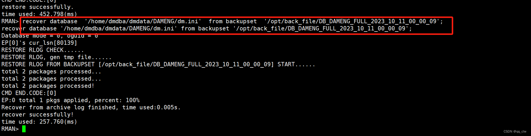 达梦数据库备份数据的恢复和还原-dm8，解决报错：os_file_open_norman_rw error: ‘/home/dmdba/dmdbms/log/dmmonitor ...