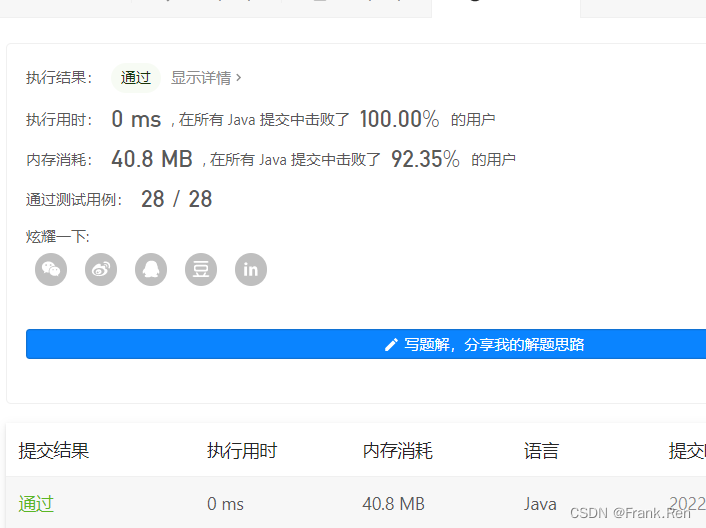 leetcode 链表操作 java_leetcodejava里面的listnode-CSDN博客