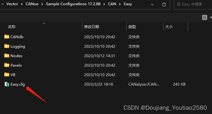 CANoe入门实例-Easy实例_canoe 例子文件夹-CSDN博客