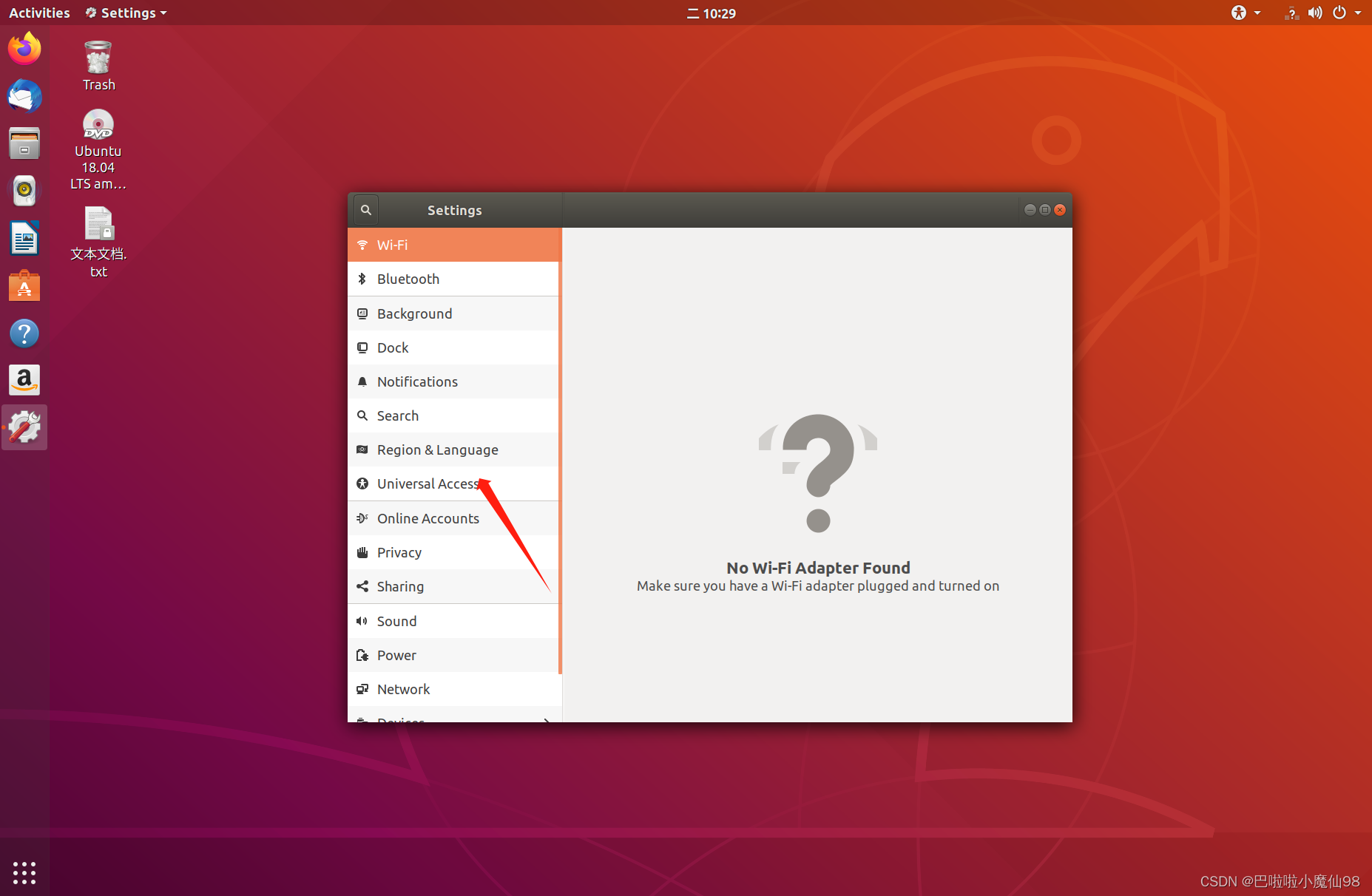 VMware+ubuntu18.04+ftp搭建+Ubuntu和ftp相关命令_虚拟机ubuntu ftp-CSDN博客