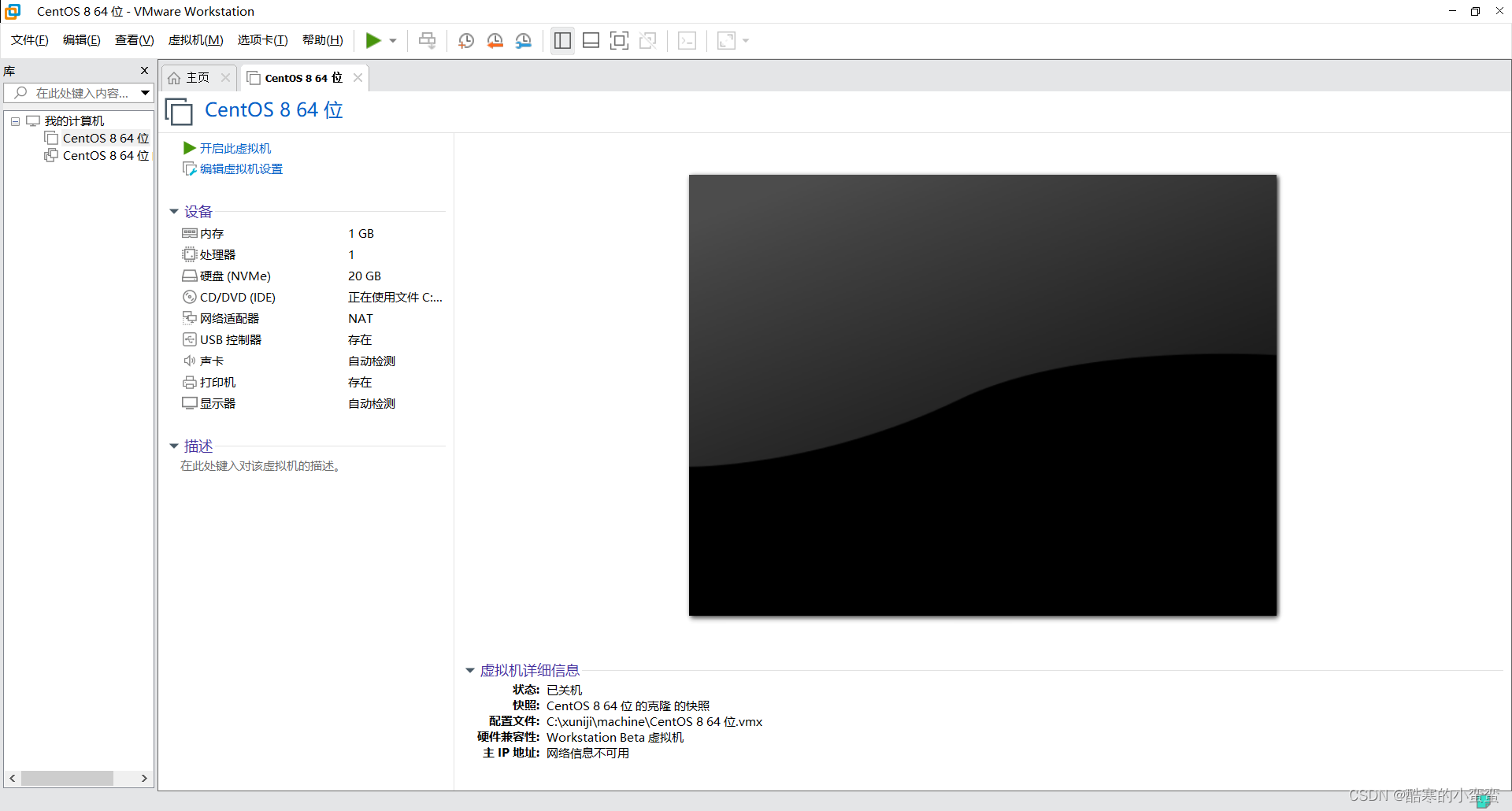 阶段六-Day01-Linux入门-CSDN博客