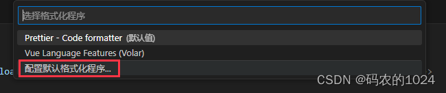 Vue3 保存属性自动换行问题eslint Vue 属性 换行 Csdn博客
