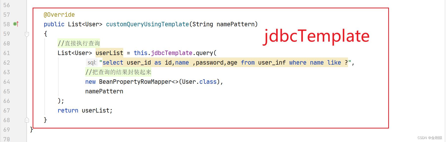 74、SpringBoot 整合 Spring Data JDBC-CSDN博客