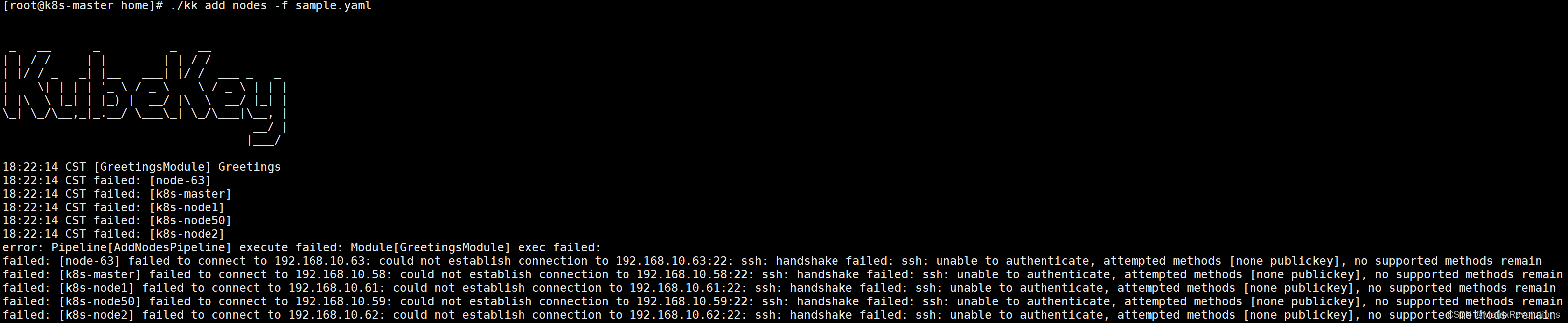 KubeSphere应用【笔记三】添加节点报错_error: pipeline[createclusterpipeline] execute fai-CSDN博客