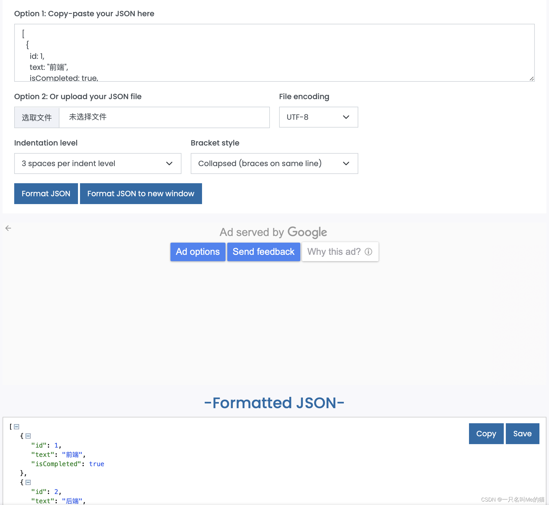 JavaScript 一段代码快速入门_一段代码学javascript-CSDN博客