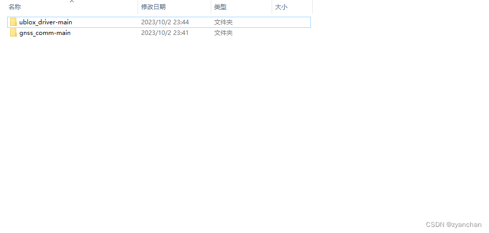 Ublox-F9P数据采集保姆级教程（Windows,ROS双系统）（二）_ublox ros驱动-CSDN博客