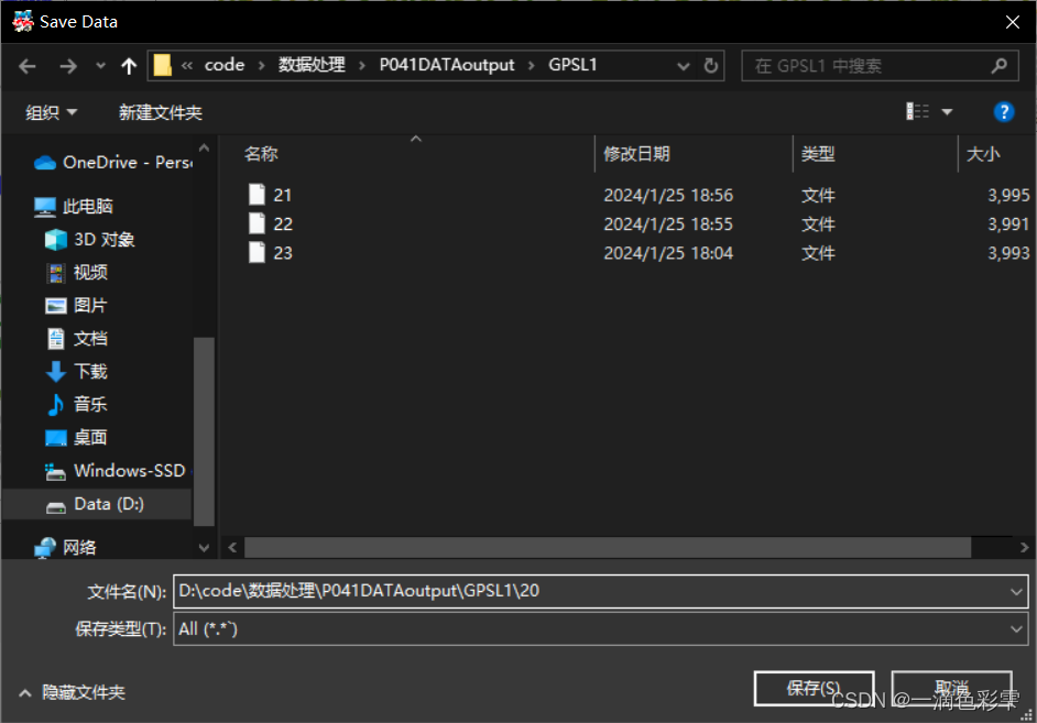 【GNSS笔记】使用rtkplot提取卫星方位角仰角信噪比数据-CSDN博客