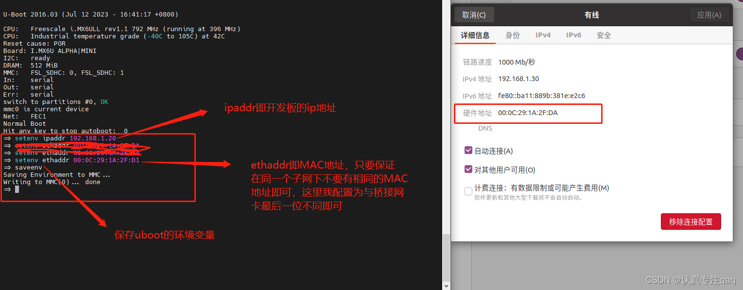 关于开发板uboot如何才能ping通ubuntu和pc机_如何让开发板和pc相互ping通-CSDN博客