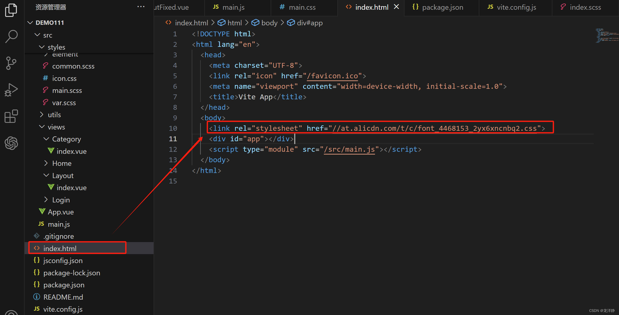 前端项目,个人笔记(四)【vue Cli 迁移 Vite 】vue Cli迁移到vite Csdn博客