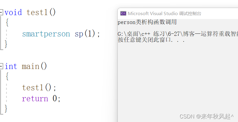 C运算符重载（二）简单易懂的智能指针教程，指针类运算符重载。 ＞运算符重载，运算符重载，【】运算符重载。最后附带完整实现代码。c 如何重载指针运算符 Csdn博客