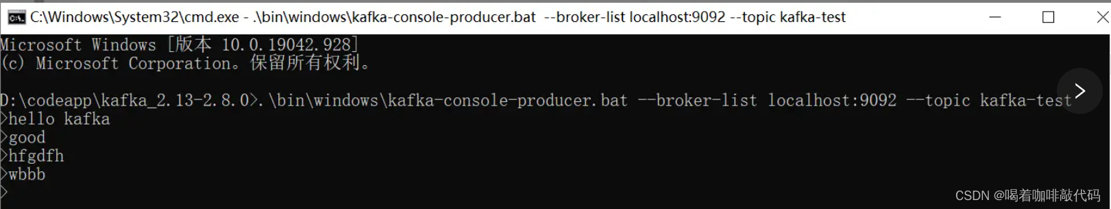 Windows安装Kafka_kafka 3.7 windows-CSDN博客