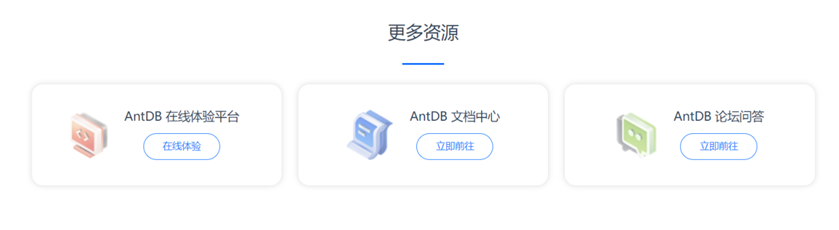 亚信安慧AntDB数据库中级培训ACP上线，中国移动总部首批客户认证通过_antdb数据库认证专员证书-CSDN博客