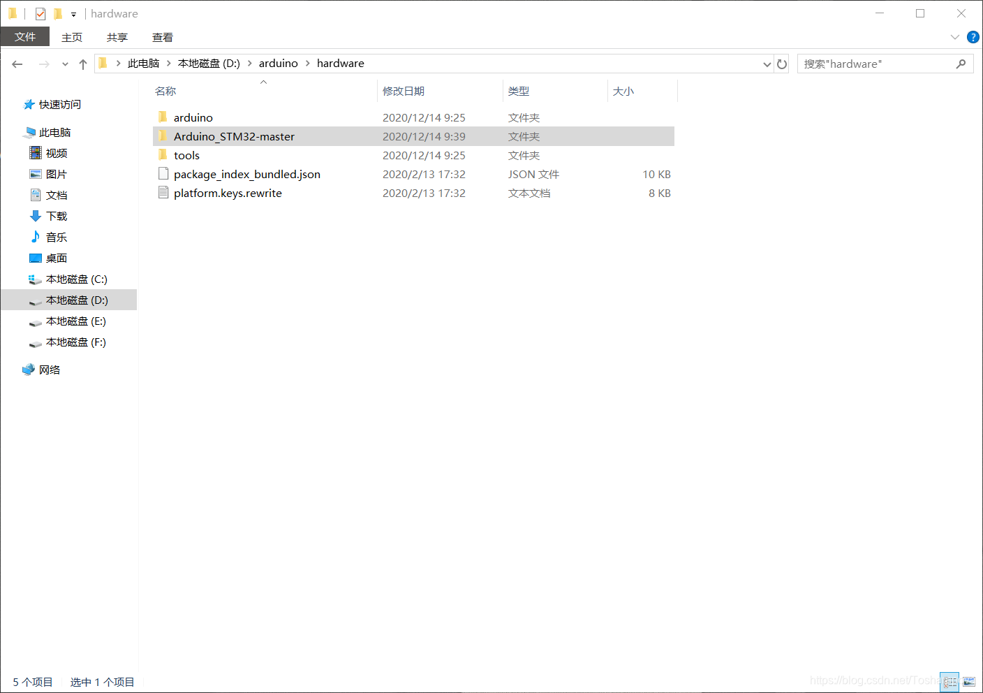 Arduino和hal库函数编程arduino Hal库 Csdn博客