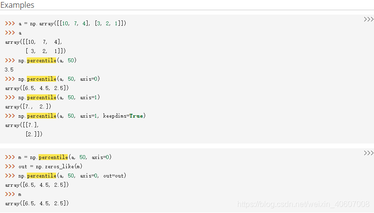 numpy.percentile()函数解析_numpy夫人percentile的interpolation用法-CSDN博客