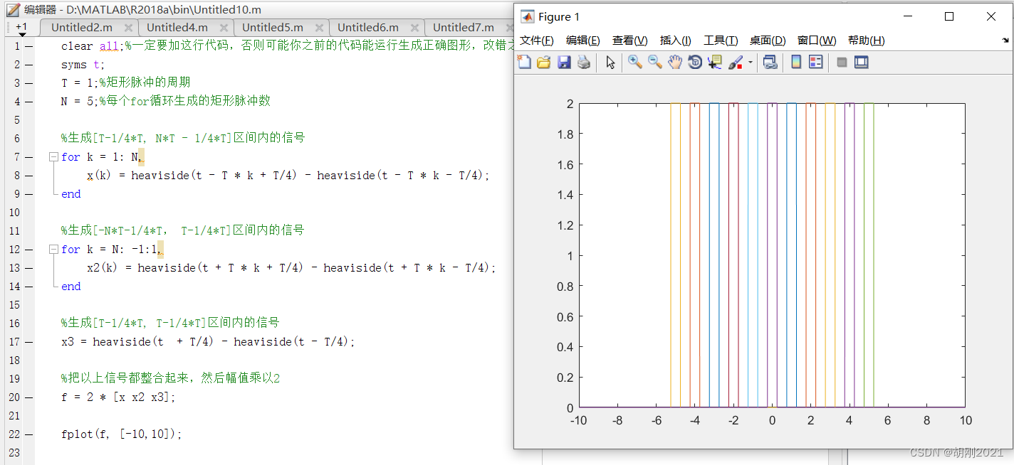 matlab heaviside函数生成矩形脉冲_矩形脉冲信号matlab代码-CSDN博客
