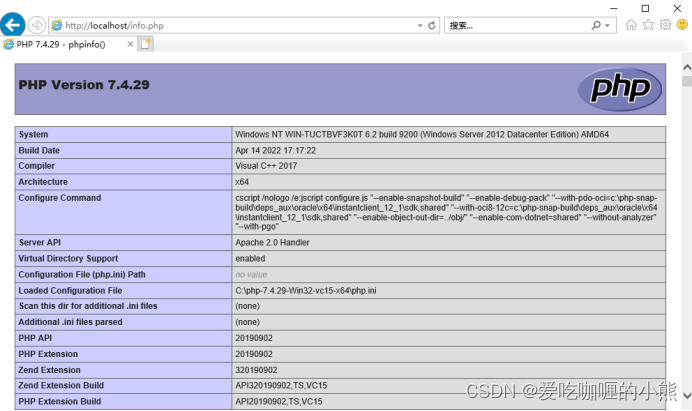 Web安全技术及应用——项目1 Web服务器平台安装与配置_web服务器的安装与配置-CSDN博客