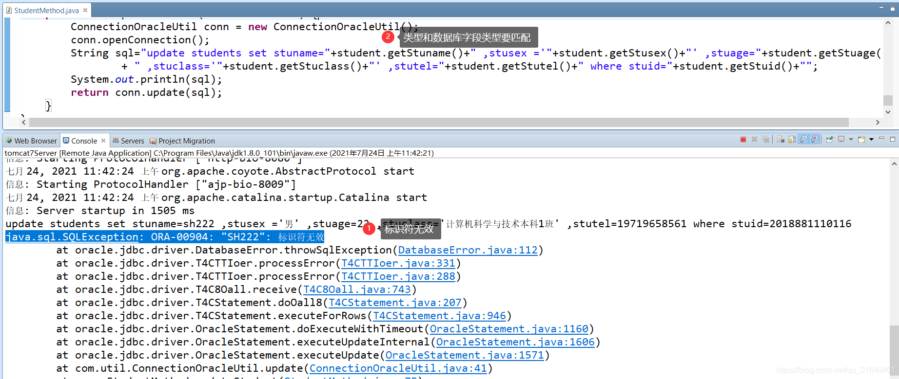 java.sql.SQLException: ORA-00904: “SH222“: 标识符无效_java sql 函数 00904-CSDN博客