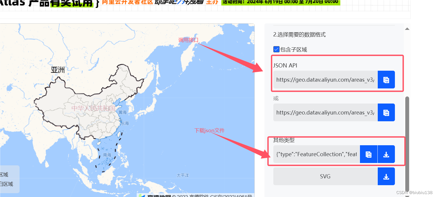 React Echarts渲染中国地图（下钻 地图散点）reactecharts实现中国地图并实现下钻 Csdn博客