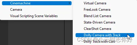 如何在 Unity 中移动Dolly/跟踪相机_unity dolly camera with track-CSDN博客