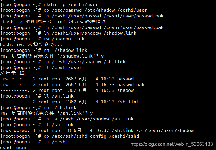 rhcsa第三天作业-CSDN博客