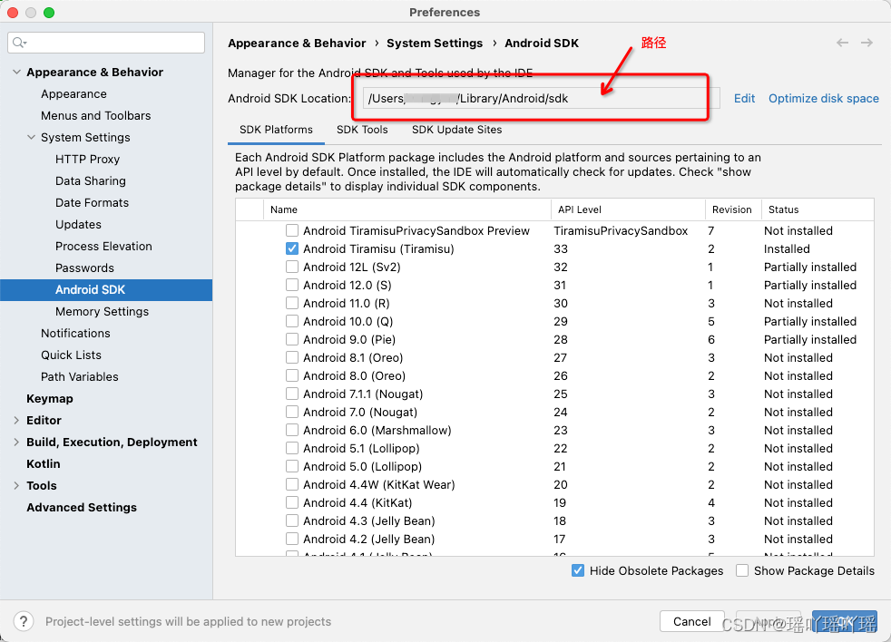 Mac 在android studio安装adb_mac android studio adb-CSDN博客