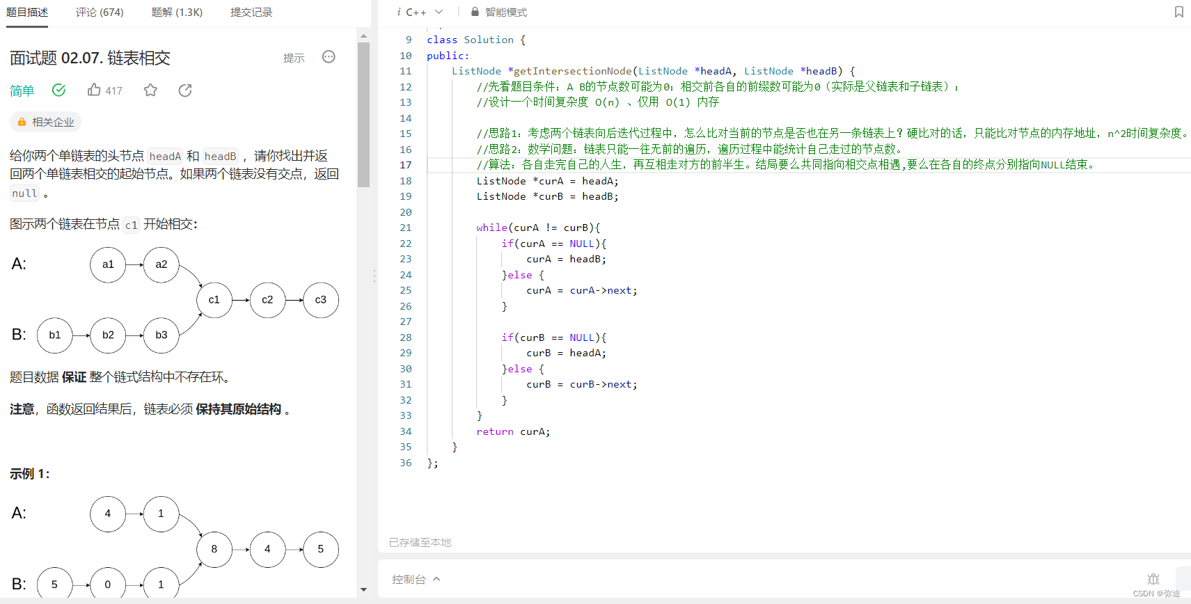 C++ STL链表-list leetcode算法练习_c++ stl list练习题-CSDN博客