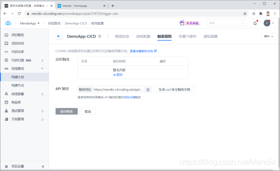 Mendix应用基于腾讯云CODING的一键部署_mendix bbs-CSDN博客