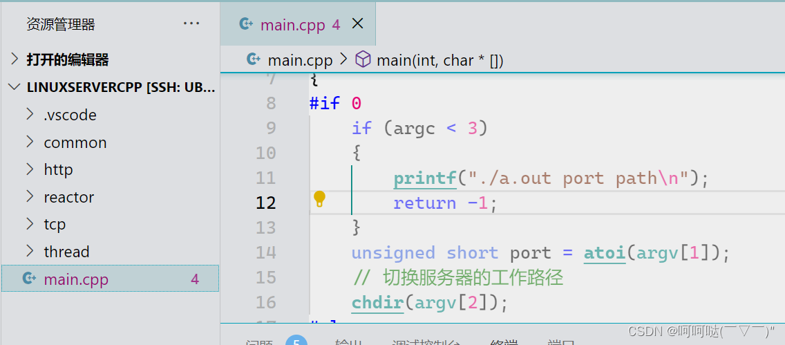 CMake 实战构建TcpServer项目 静态库/动态库_cmakelist tcp-CSDN博客