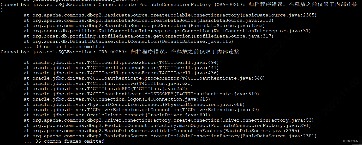 解决ORA-00257: 归档程序错误。在释放之前仅限于内部连接-CSDN博客