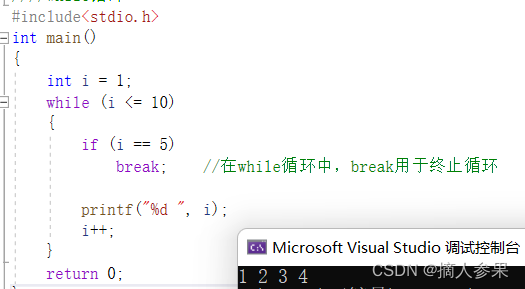编程中的循环控制：while,for,do-while与break,continue-CSDN博客