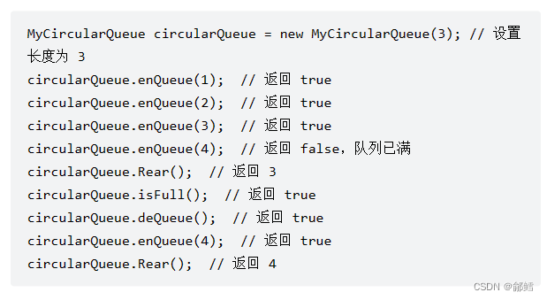 Leetcode 622. 设计循环队列-CSDN博客