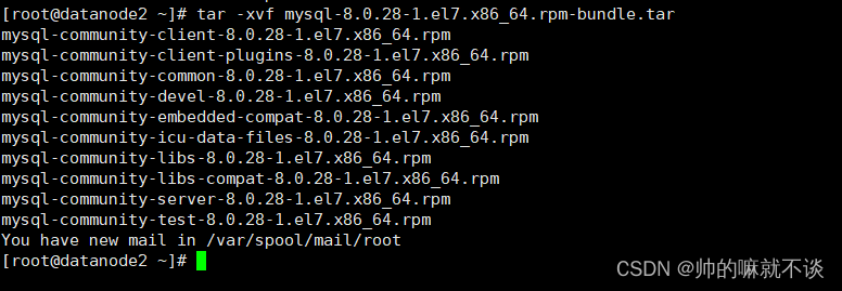 Centos7安装mysql_centos7 安装liebaio-CSDN博客