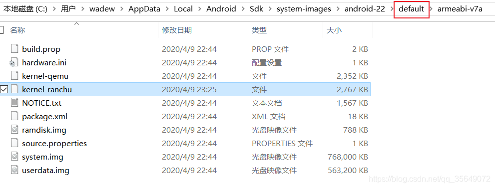 ERROR: ANDROID_SDK_ROOT is undefined_lease ensure the file "kernel-ranchu" is in the sa-CSDN博客