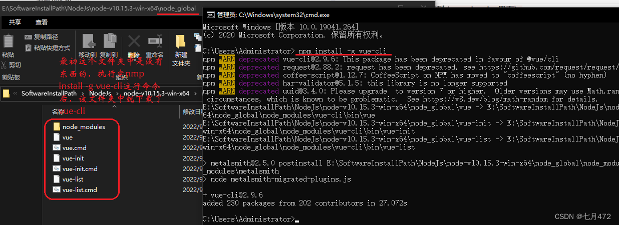 使用vue-cli搭建SPA项目_vue spa开发-CSDN博客